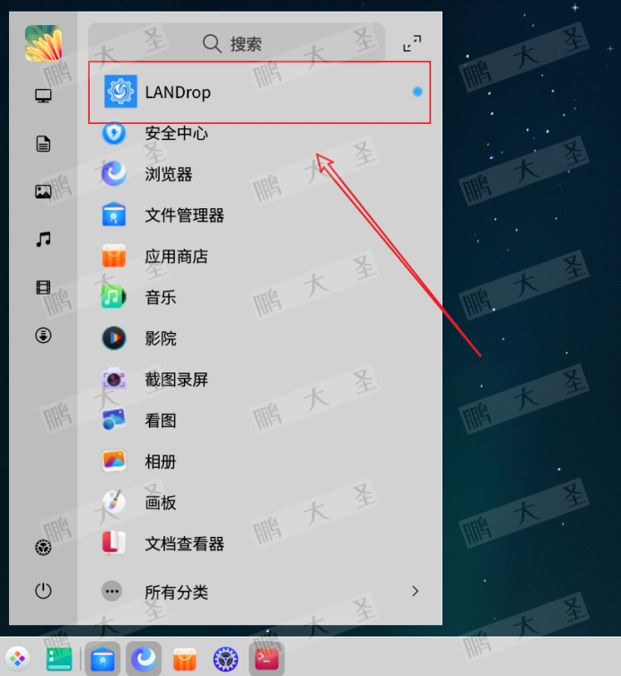 信创终端与 Windows 跨平台传文件神器推荐：LANDrop 实战指南_landrop网页版-CSDN博客