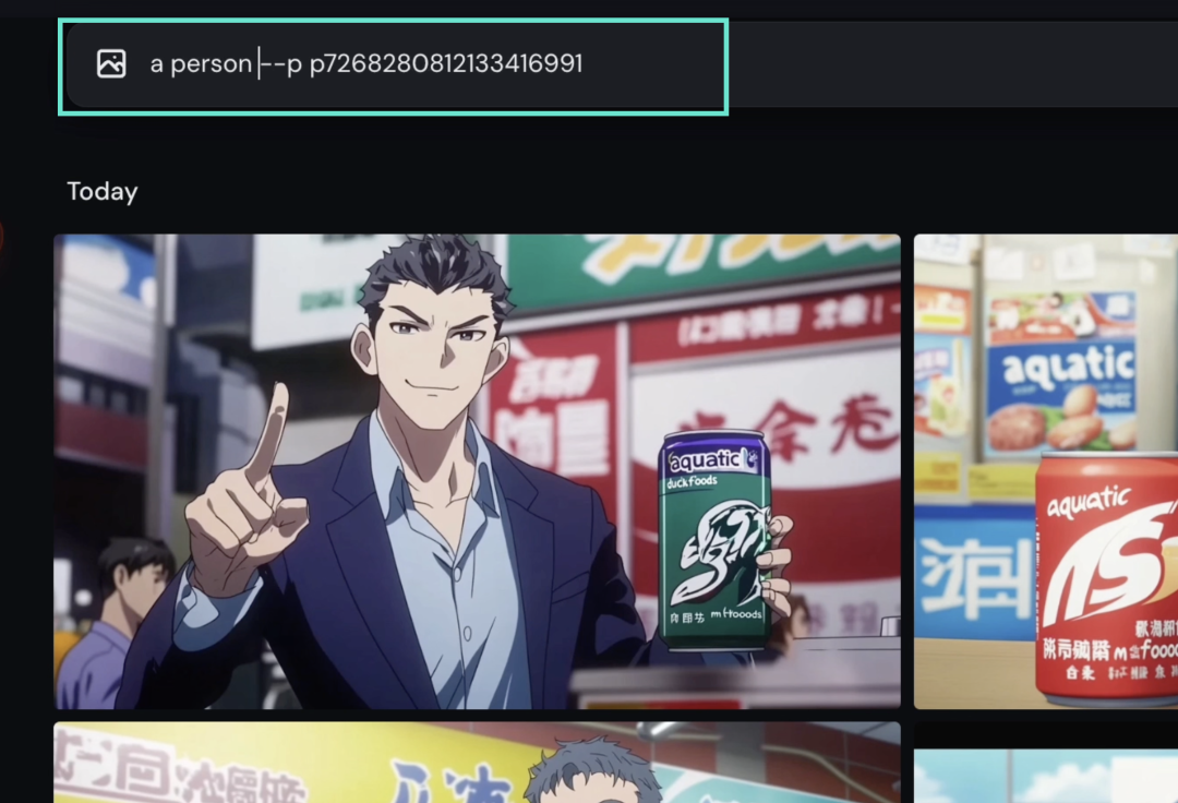 Midjourney 功能更新：个性化偏好personalize_怎样在midjourney中生成profile_midjourney profile-CSDN博客