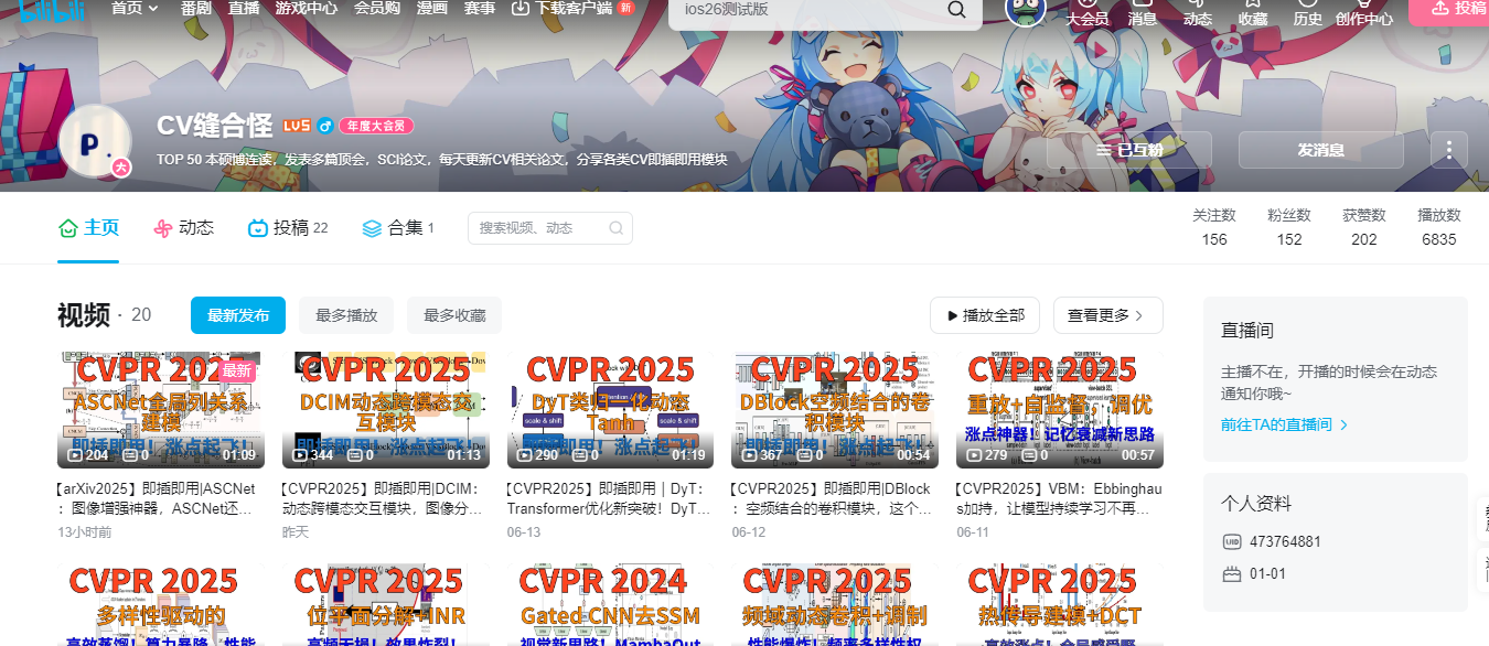 【CVPR2025】计算机视觉|SGLATrack：让ViT速度起飞！-CSDN博客