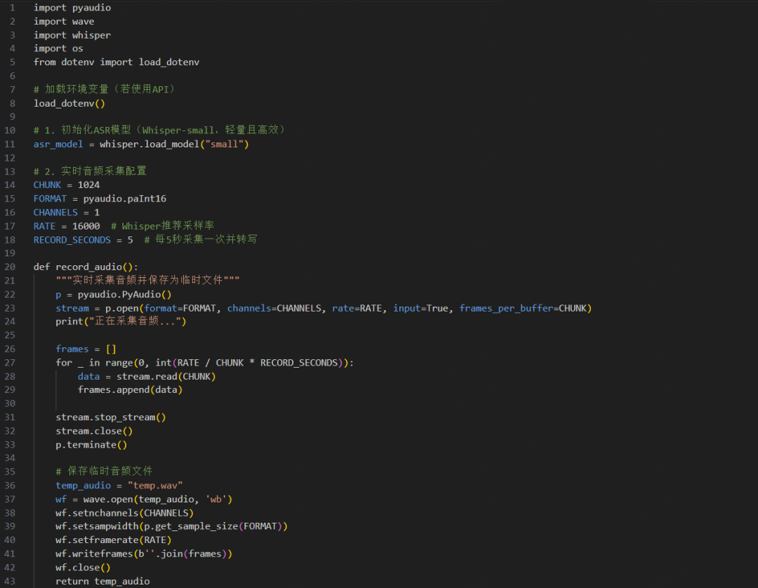 利用TTS、ASR与LLM赋能视频会议系统-CSDN博客