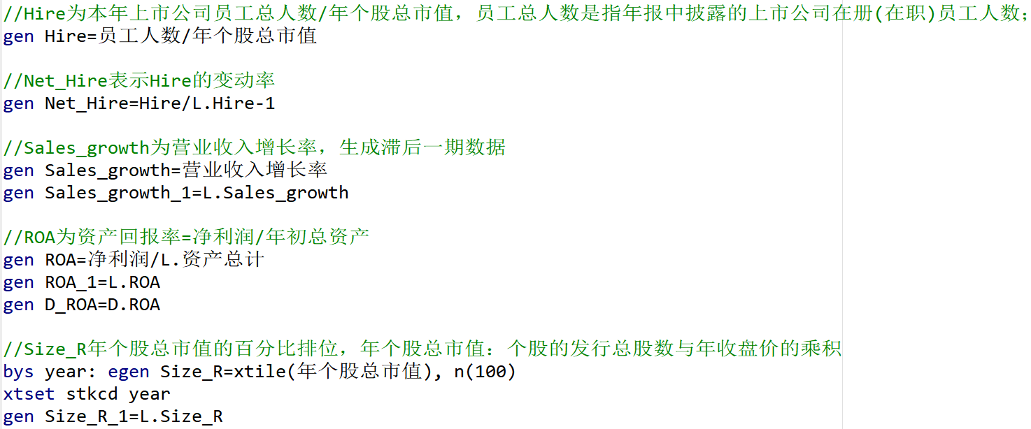 【实证分析】上市公司劳动投资效率数据集（含dofile代码）2002-2024年-CSDN博客