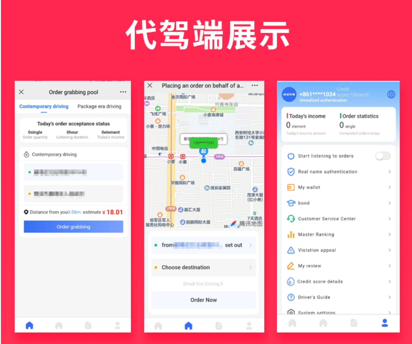 JAVA国际版同城代驾源码代驾司机同城服务源码支持Android+IOS+H5-CSDN博客