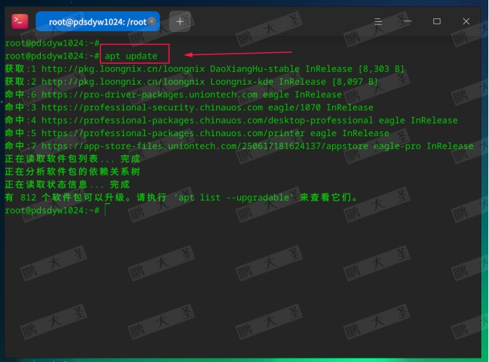 龙芯3A6000 + 统信UOS 下安装使用 Docker 全流程指南_龙芯 docker-CSDN博客