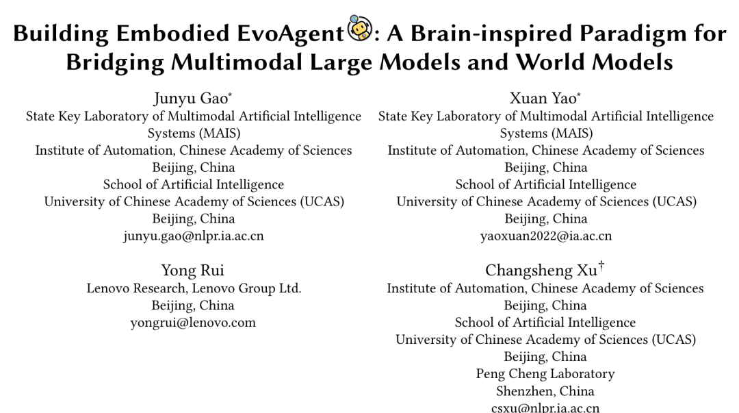 多媒体顶会ACM MM 2025 最佳论文公布，从“看懂”到“会用”，再到“会思考”：揭示AI与物理世界融合新篇章-CSDN博客
