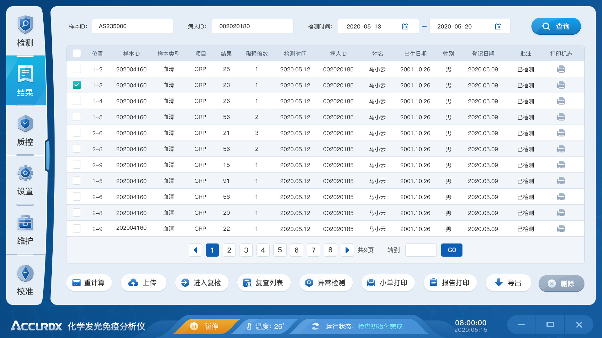 工业HMI通信协议深度剖析：Modbus、OPC UA与MQTT的应用场景详解_工业自动化领域中主流通信协议的深度剖析与应用指南-CSDN博客