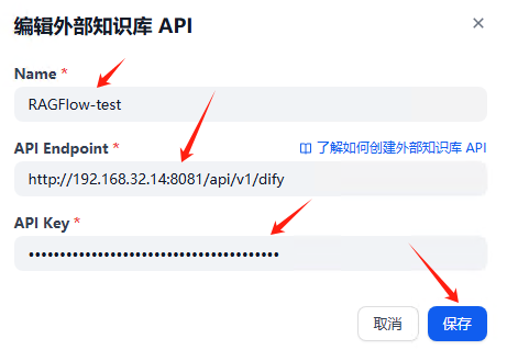 RAGFlow安装，dify对接RAGFlow，大模型入门到精通，收藏这篇就足够了！_dify连接ragflow-CSDN博客