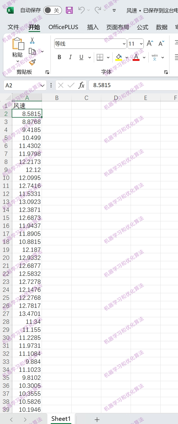 Bayes-CNN-BiLSTM/CNN-BiLSTM/BiLSTM三模型单变量时间序列预测一键对比 Matlab代码_时间序列预测库对比-CSDN博客