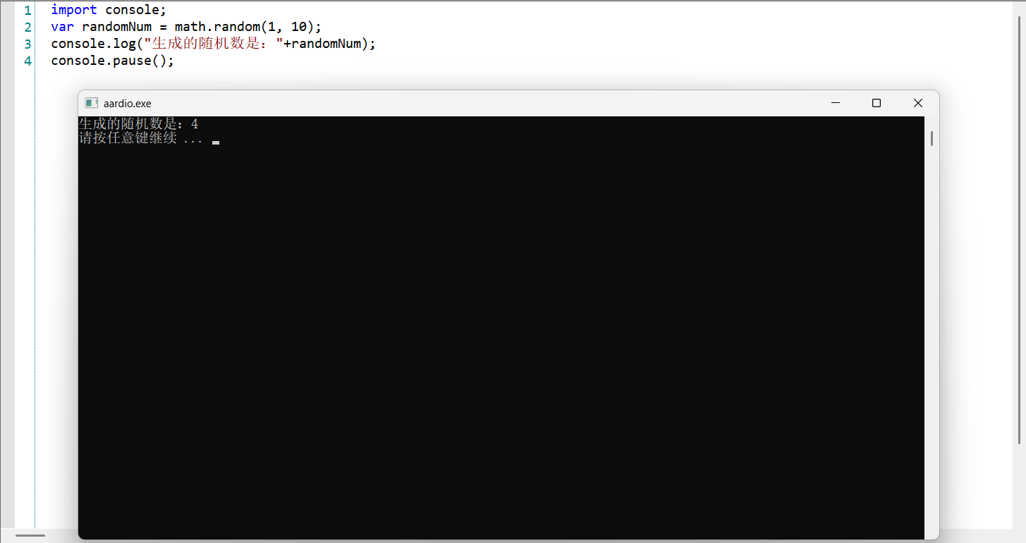 aardio内置函数_aardio 替换并保持-CSDN博客
