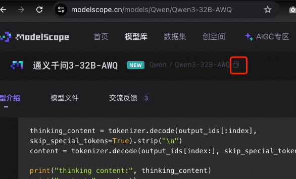 单卡4090部署Qwen3-32B-AWQ(4bit量化、sglang版)_qwen3-32b 4090本地量化部署-CSDN博客