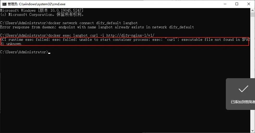 LangBot+Dify 实战指南：手把手搭建任意平台智能聊天机器人-CSDN博客
