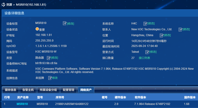 H3C网络认证进阶：iMC联动配置无线802.1X认证全攻略-CSDN博客