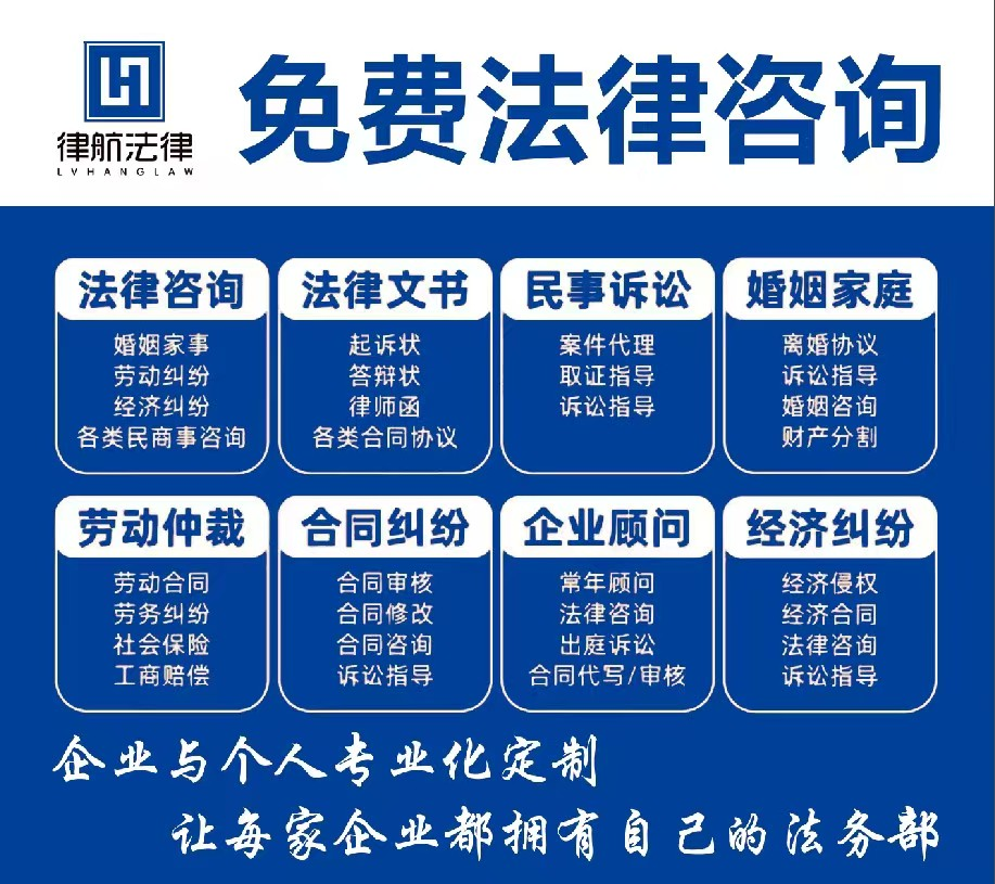 2026年1月亲测廊坊权威法律咨询机构-CSDN博客