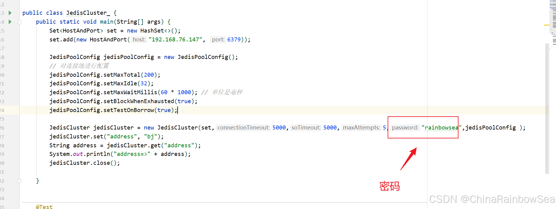Redis 集群操作配置(超详细配图，配截图详细说明)_redis集群配置-CSDN博客