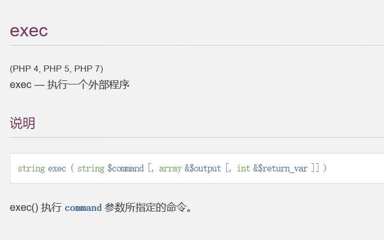 ctfshow——web入门133~138_ctf.show.web4-CSDN博客