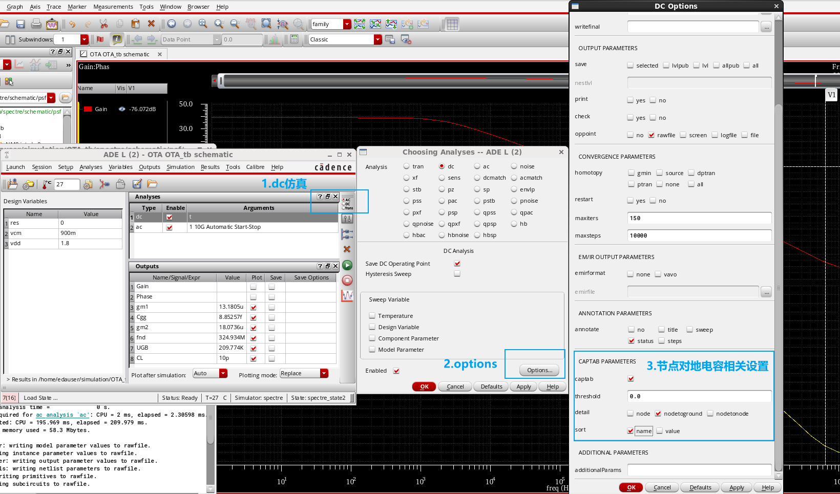 【Cadence tip】仿真节点对地电容_cadence如何测量一点的对地电容-CSDN博客