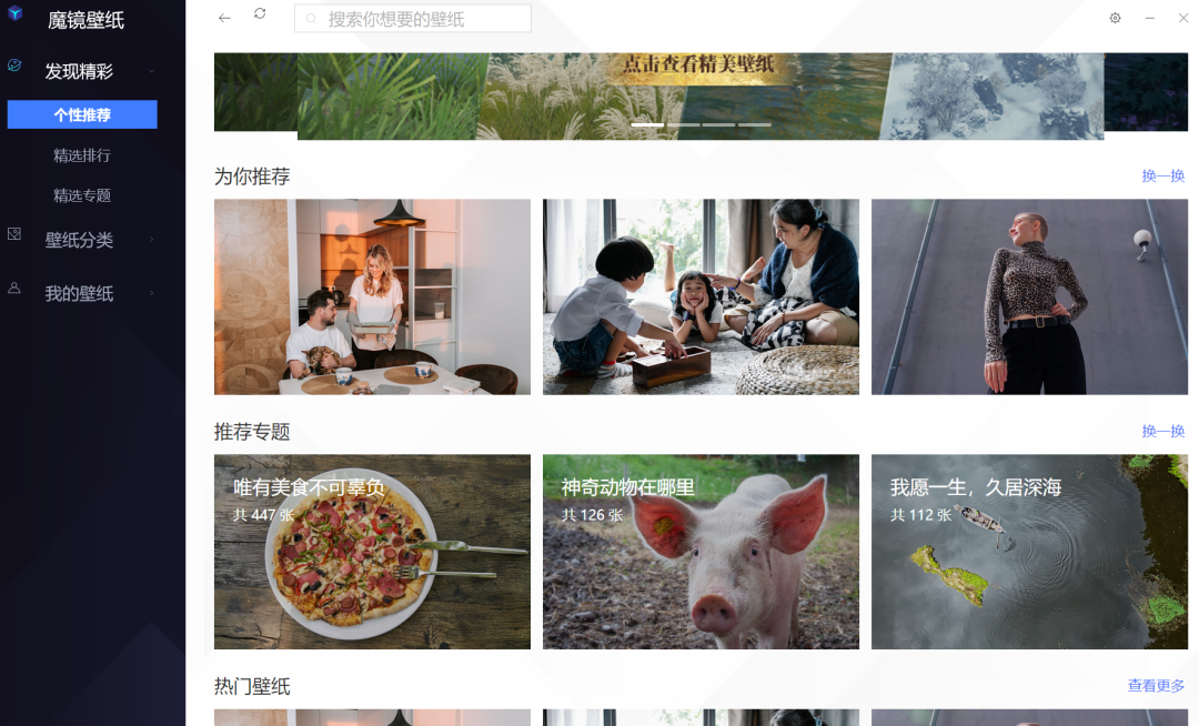 Windows整理神器，给你清爽的体验!_360desktoplite-CSDN博客