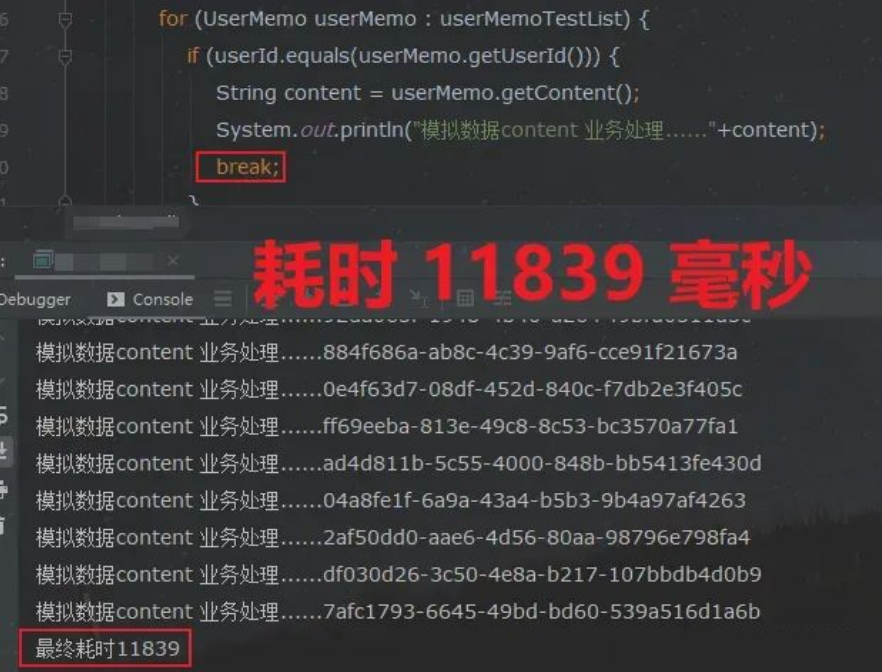 牛X，新同事把代码耗时从 27s 优化到了 748ms_牛x,新同事把代码耗时从 27s 优化到了 748ms-CSDN博客