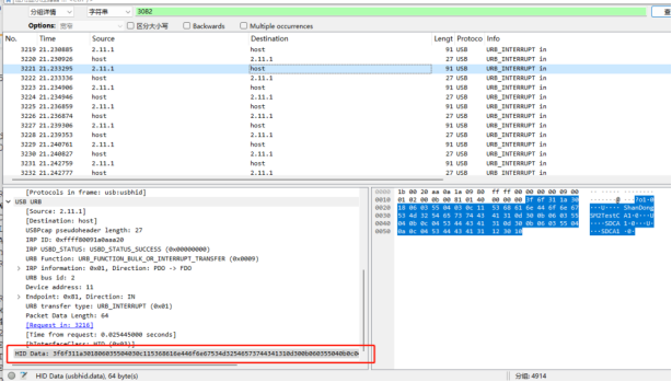 智能密码钥匙的用户身份鉴别功能相关的APDU分析_智能密码钥匙apdu数据中提取证书-CSDN博客