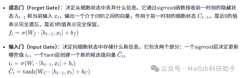 【WOA-LSTM】基于WOA优化 LSTM神经网络预测研究附Python代码-CSDN博客