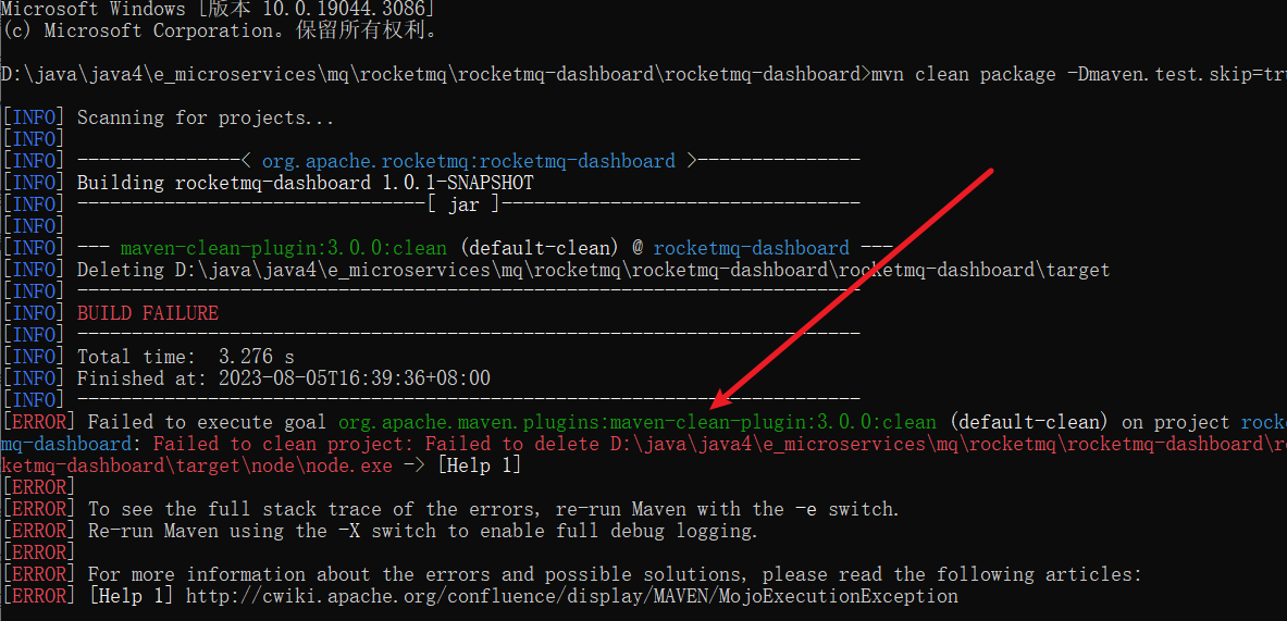 RocketMQ集群搭建(最详细）-CSDN博客