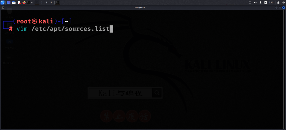 别再只会 nano！Kali 编辑器「难度天梯」曝光，高手都用最后一款-CSDN博客