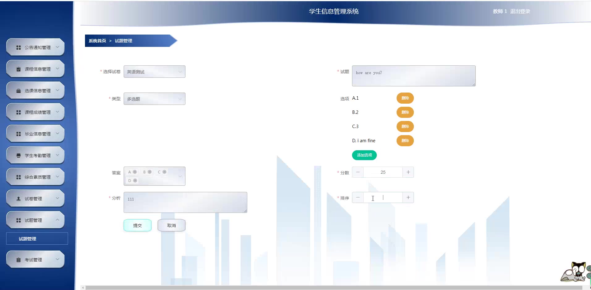 基于javaspringbootvuehtml5学生信息管理系统源码lw调试文档讲解等学生信息管理系统学生数据信息录入信息查询信息修改信息删除学籍管理成绩管理