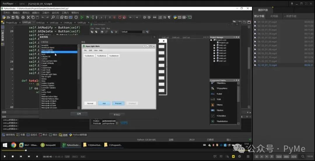 Python GUI之光！三款国产开发神器横空出世，PyCharm报告揭示重大机遇！_pythonstudio-CSDN博客