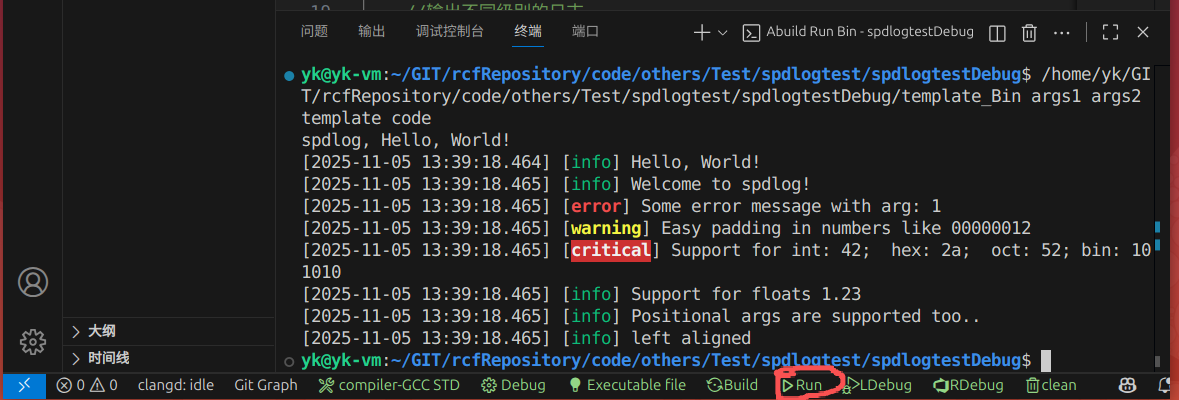 spdlog使用说明-CSDN博客
