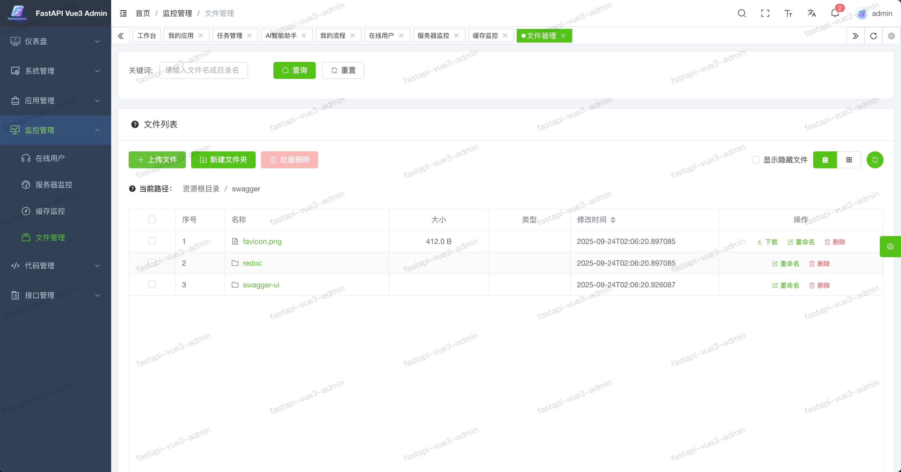 【FastapiAdmin V2.0.0】FastAPI+Vue3全栈开发平台_fastapi 开源平台-CSDN博客