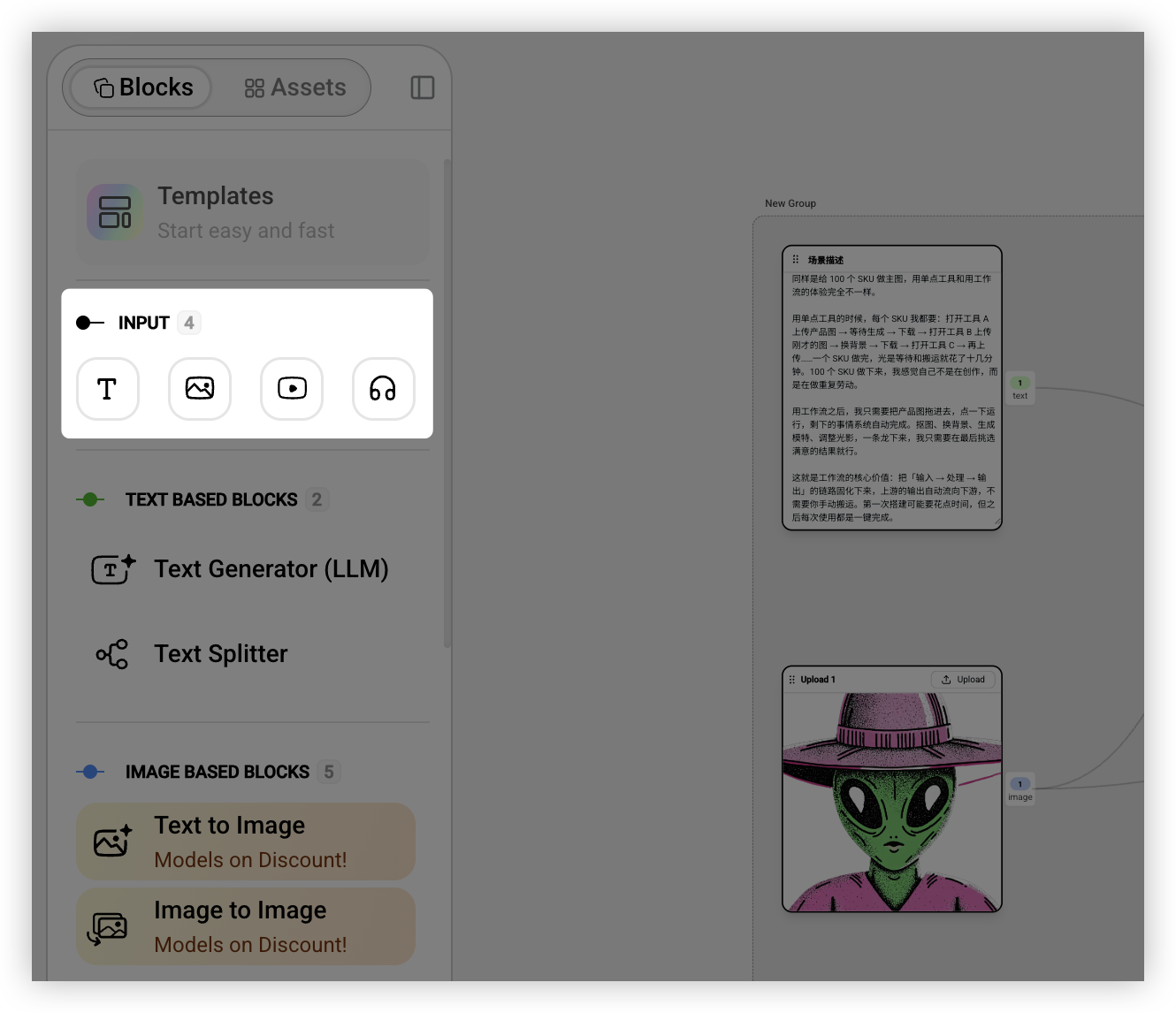 OpenCreator 完整玩法指南：一个人搞定 AI 电商视觉和品牌视频-CSDN博客