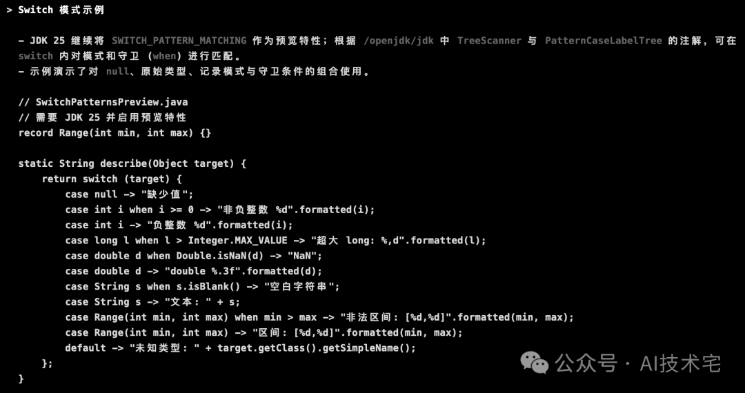 再见 Claude Code！玩转 CodeX CLI 的 16 个实用小技巧，效率拉满！！-CSDN博客