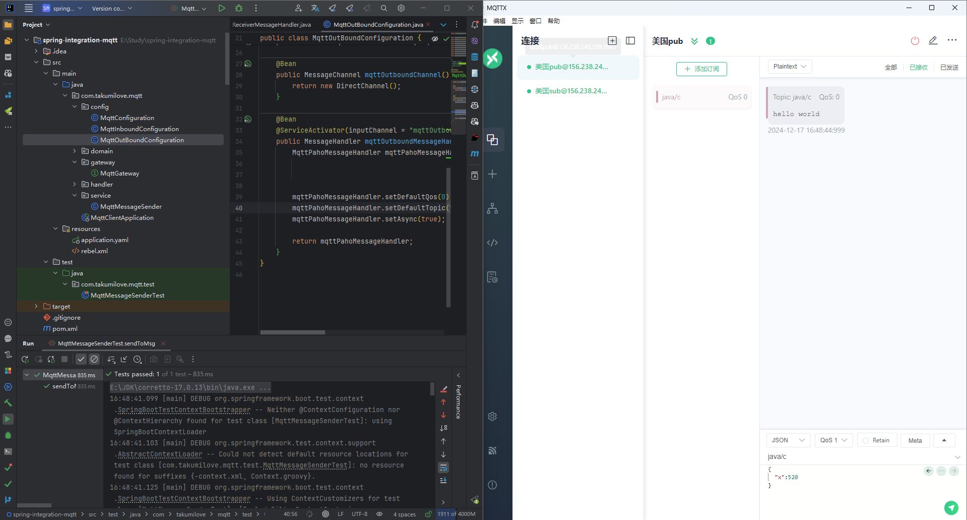 Spring Boot 集成 MQTT：实现消息发送功能_springboot mqtt发送消息-CSDN博客