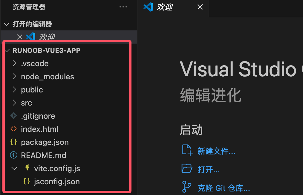 HoRain云--使用 VSCode 开发 Vue-CSDN博客