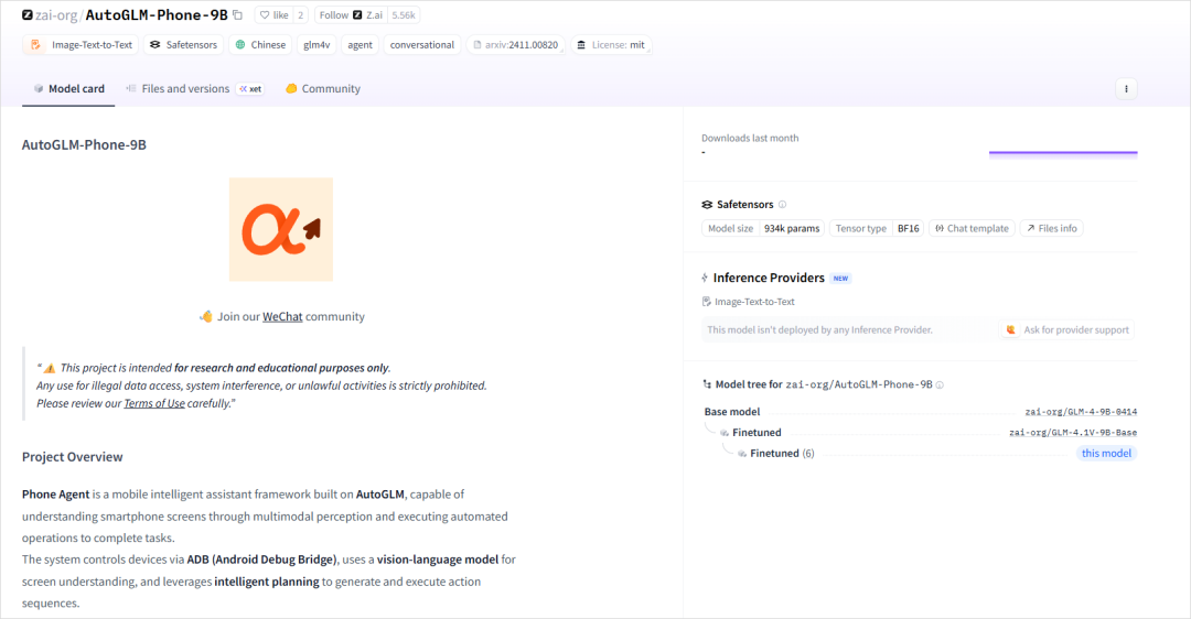 震惊！手机Agent鼻祖AutoGLM突然开源，小白程序员也能搭自己的AI助手！豆包倒下，千千万万个AutoGLM站起来！_autoglm部署-CSDN博客