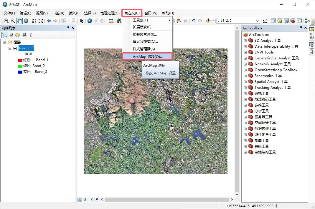 如何使用 ArcGIS 对航拍图进行切片_arcmap影像切片-CSDN博客