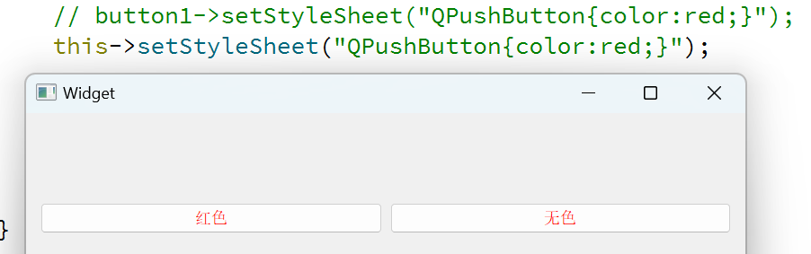 【Qt】美学：QSS的艺术之旅_qss label 分散对齐-CSDN博客
