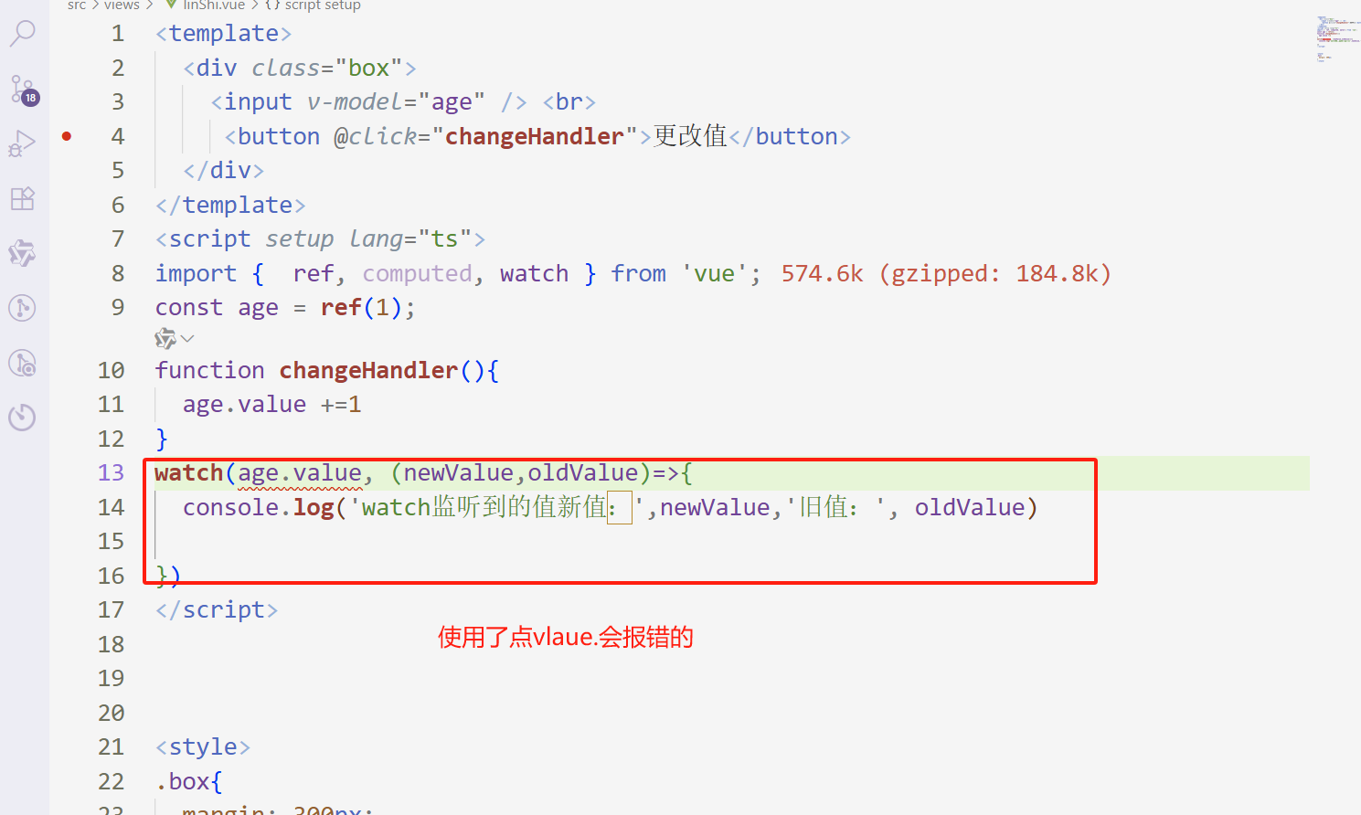 vue3中的watch详细讲解保证看的明明白白-CSDN博客