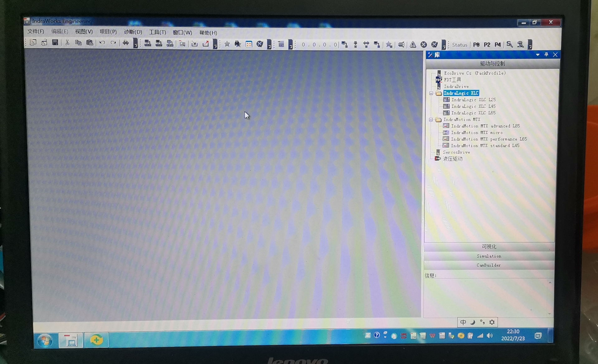 力士乐伺服编程调试软件使用分享_indraworks ds-CSDN博客