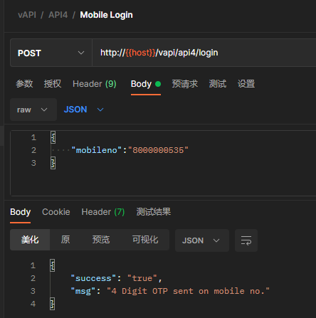 vAPI靶场搭建及通关思路-CSDN博客