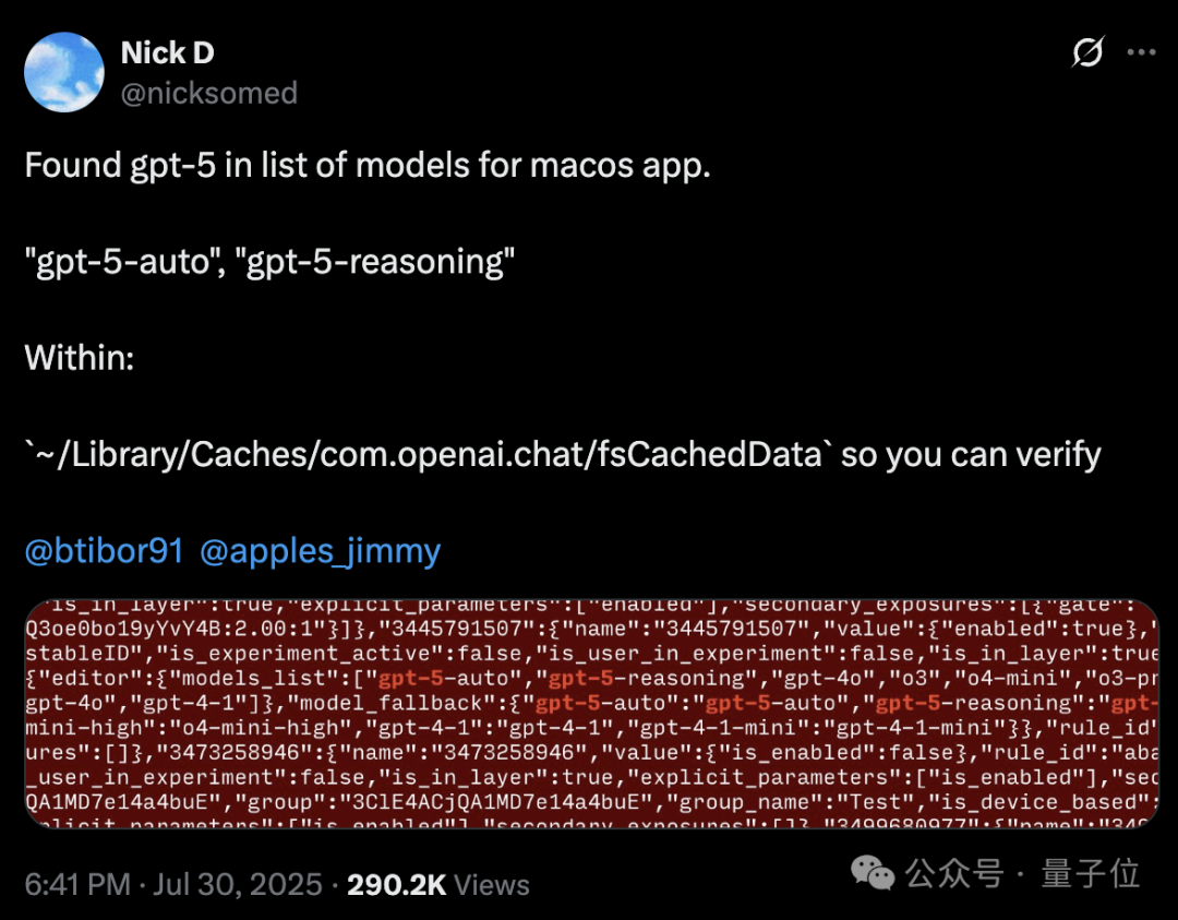 全网疯传GPT-5泄露！首次统一GPT和o系列，编程实测demo抢先曝光，下周发布？-CSDN博客