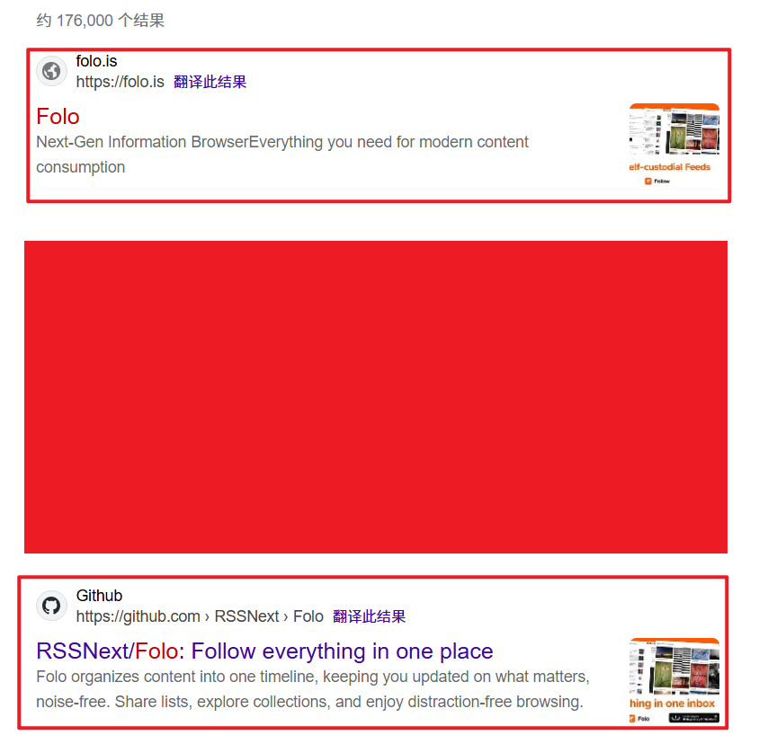 folo的介绍和Fluent Reader阅读器的使用（RSS订阅技术）-CSDN博客