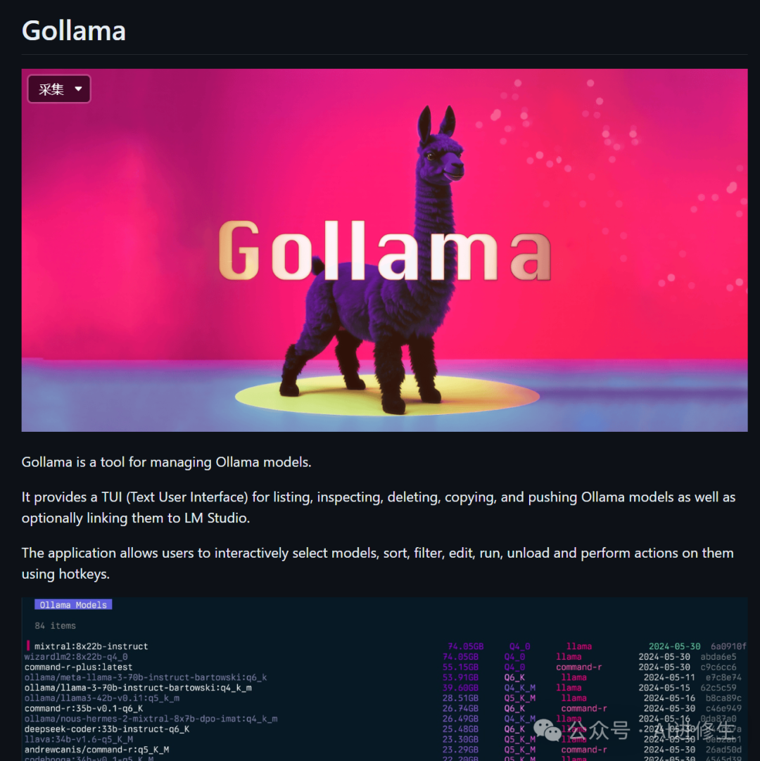 Gollama：本地管理和运行Ollama模型的最简单和交互方式_ollmam-CSDN博客