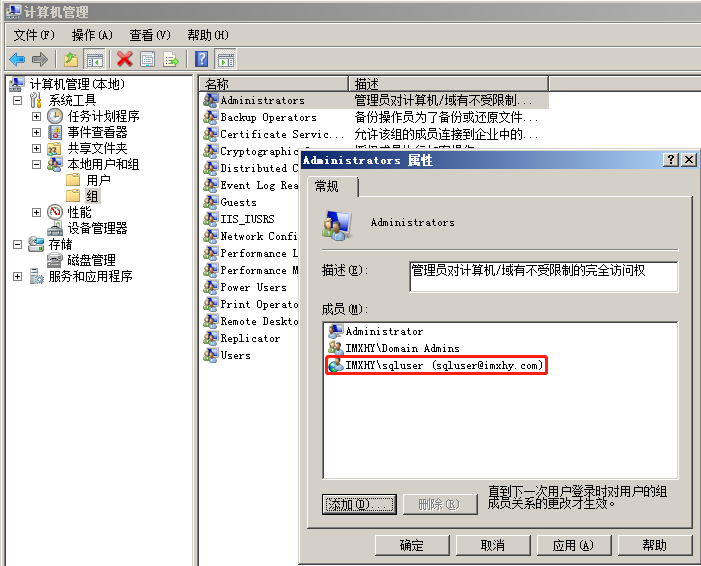 SQLServer数据库镜像高可用部署_sql server 数据库镜像-CSDN博客