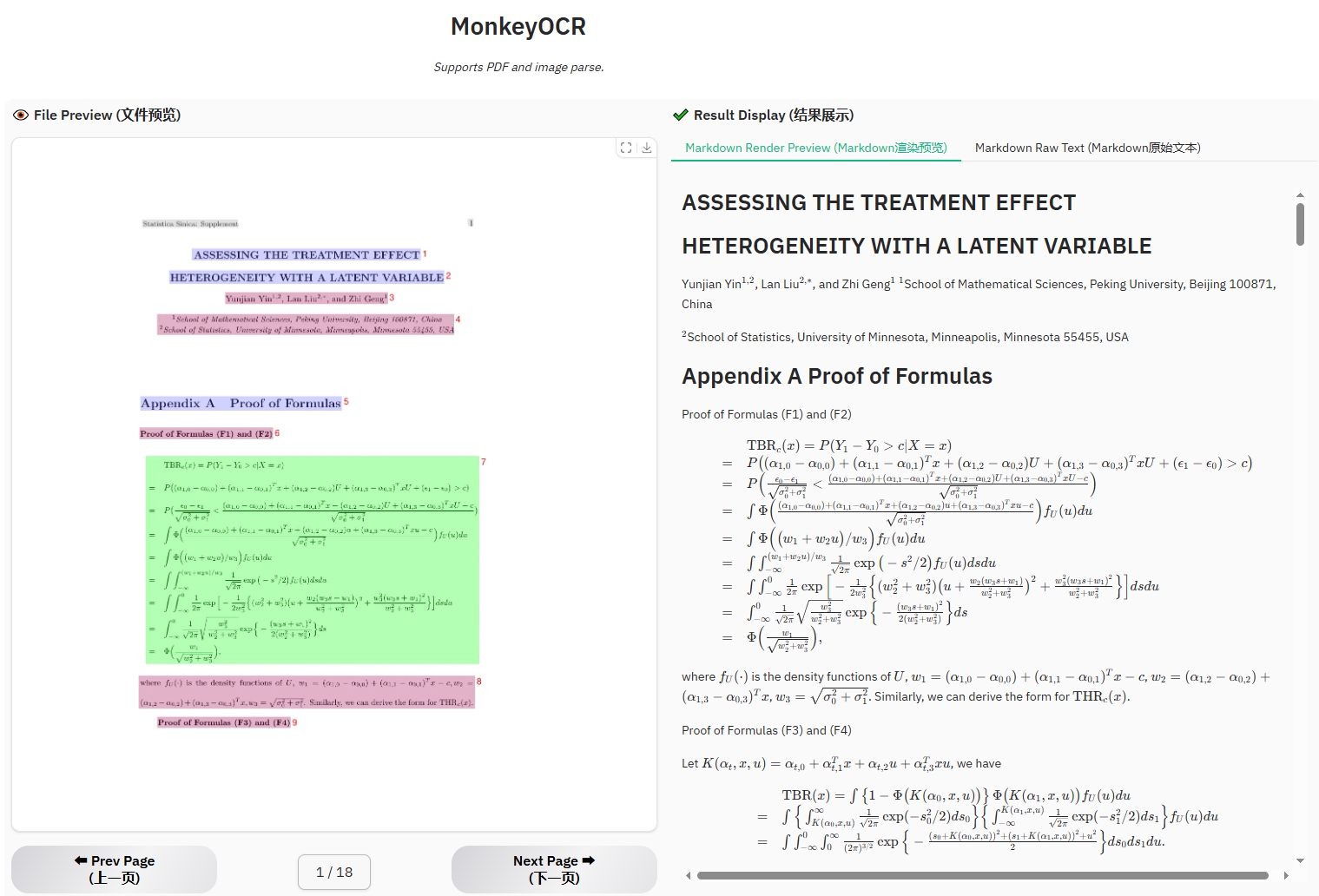 MonkeyOCR:开源OCR三元组文档解析新范式，轻量秒杀端到端大模型！_monkey ocr-CSDN博客
