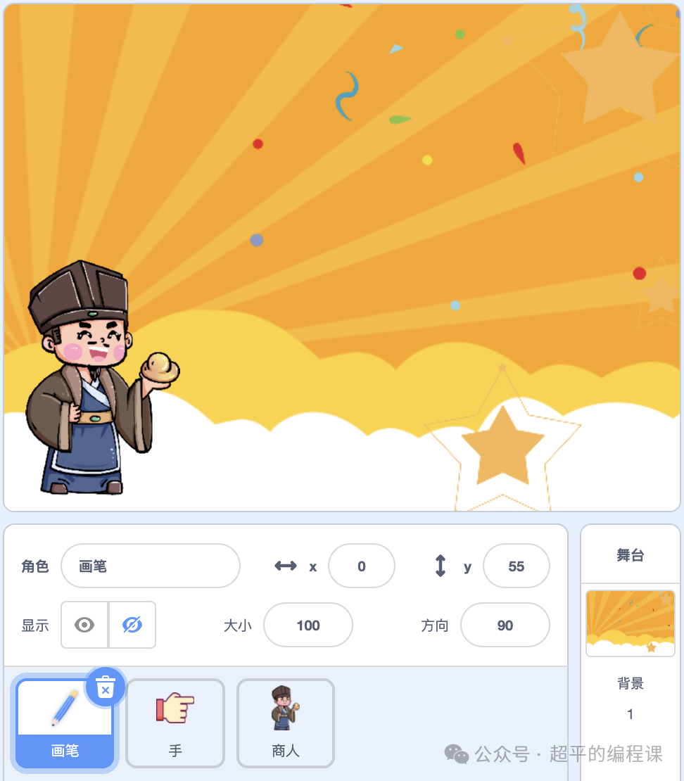 幸运大转盘-第16届蓝桥STEMA省考Scratch真题第4题_2025年5月stema省考第四题-CSDN博客