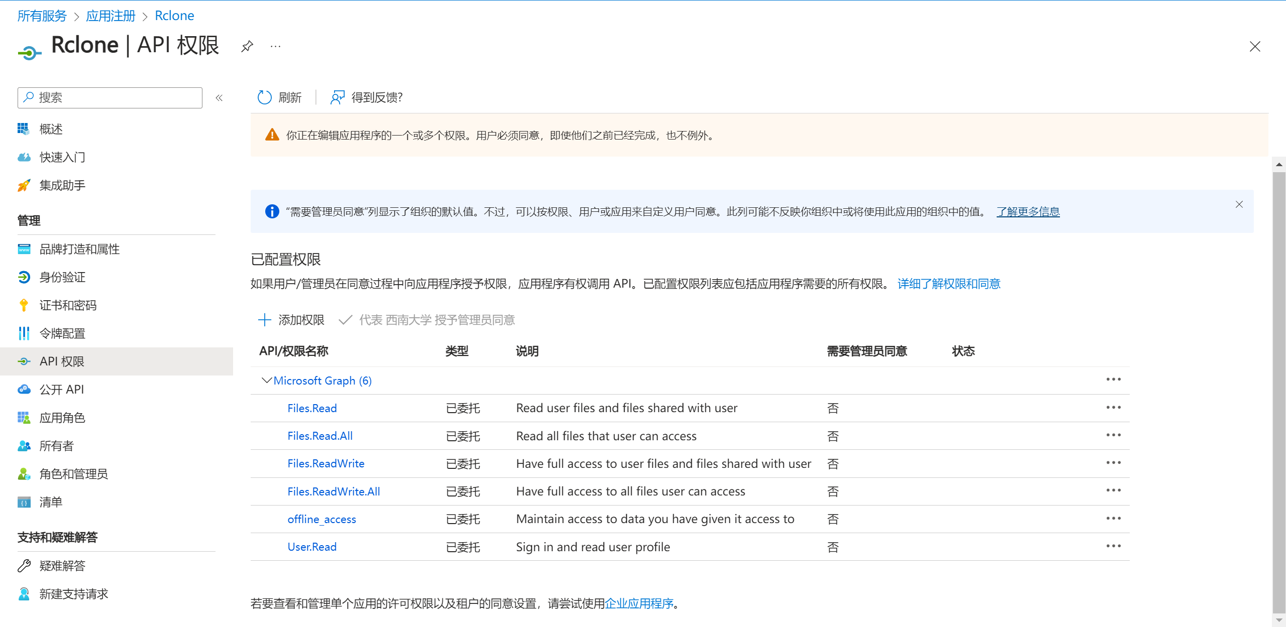 Rclone搭配Duplicacy实现小文件高效备份-CSDN博客