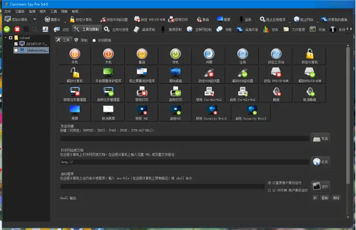 Classroom_Spy_Pro_5.4.6汉化版_classroom spy pro-CSDN博客