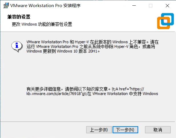 VMware 虚拟机轻松部署 eNSP 实验环境_ensp虚拟机-CSDN博客