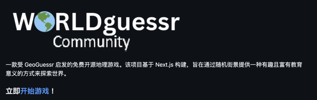 推荐 5 个 GitHub 上 yyds 的开源游戏。-CSDN博客